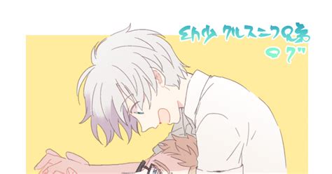 クルスニク兄弟 幼少クルスニク兄弟ログ 尚のイラスト Pixiv