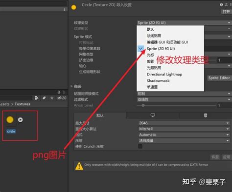 unity怎么利用ui画曲线 知乎