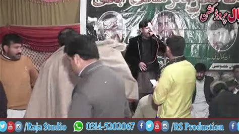 Kithe Meher Ali Kithe Teri Sana Raja Qamar Ul Islam Youtube