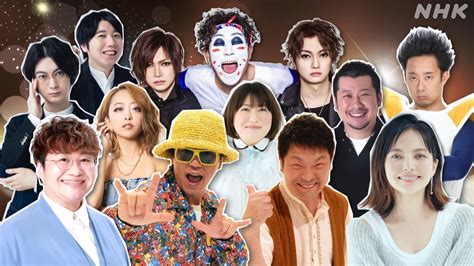 夏sp「“クイズふつうアップデート” 豪華ゲストと生放送クイズに挑戦」 バリバラ Nhk