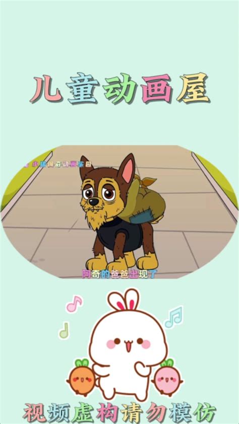 每日简笔画教程打卡：可爱的帕恰狗简笔画怎么画？超级简单，一学就会 帕恰狗简笔画 帕恰狗 简笔画 儿童简笔画 亲子简笔画 抖音