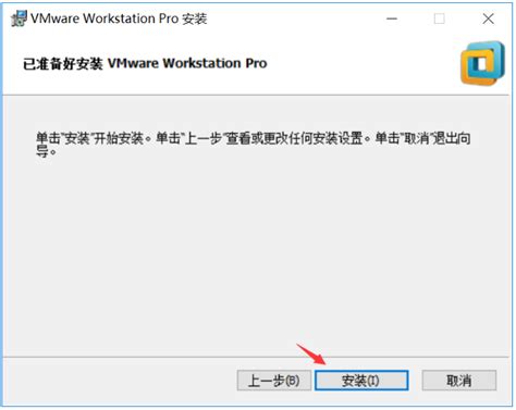 Vmwareandlinux详细安装步骤linux安装vmware虚拟机 Csdn博客