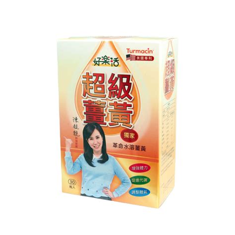 好樂活 雙果極萃膠囊60粒 盒 樂活年代購物網