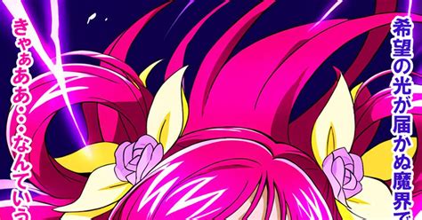 プリキュア5 敵と戦いピンチになるキュアドリーム かとっぺのイラスト Pixiv