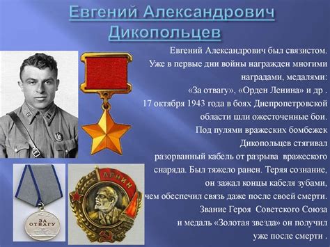 Великая Отечественная война: за какие подвиги герои-дальневосточники ...