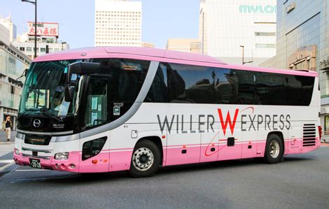 新高速乗合バス事業者大阪さやま交通