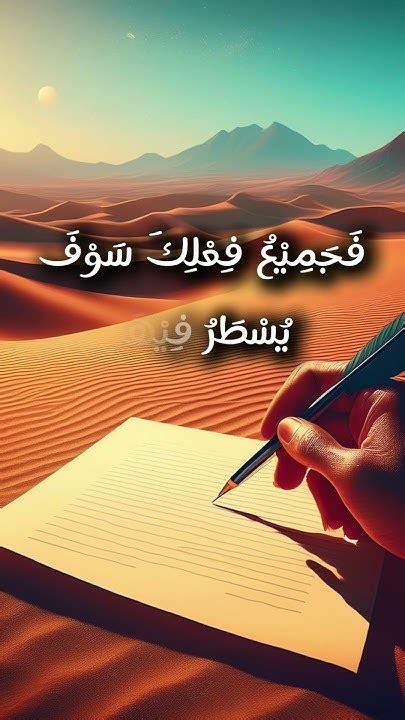 بَيْنَ الوِلَادَةِ والمَمَاتِ حِكَايَةٌ، اشعار جهاد جحا اداء صوتي
