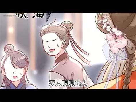小师妹明明超强却过分沙雕第1至198集 叶翘一觉睡醒穿成了万人迷小说里的工具人二师姐 小说里小师妹有难二师姐上小师妹想要神器二师姐去