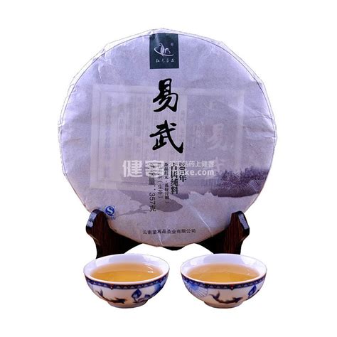 红元 易武正山古树 普洱生茶 普洱生茶 说明书 作用 效果 价格 方舟健客网上药店