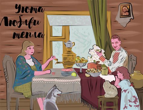 Иллюстрация Чаепитие в стиле 2d живопись