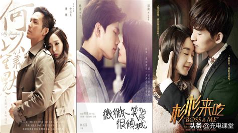 E Sports Romance Drama With A Four Hour Broadcast Volume And A