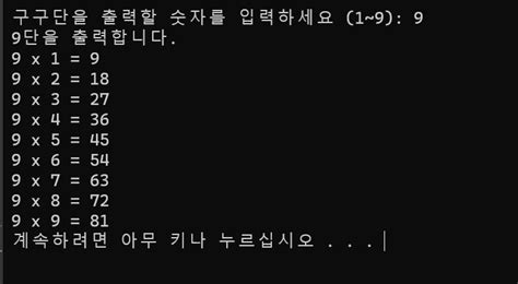 python 반복문 iterator 쉬운연습문제