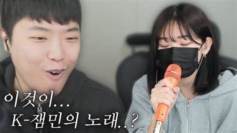 아니 꽃감아 노래 왤케 잘하냐 소름돋네 진짜 ㄷㄷ Youtube