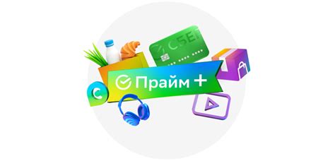Как оформить подписку Сбер прайм ответы экспертов на Бробанк