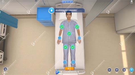 皮下注射虚拟仿真系统，解决医学护理实训难点！ 水立方三维 厦门立方幻境科技有限公司