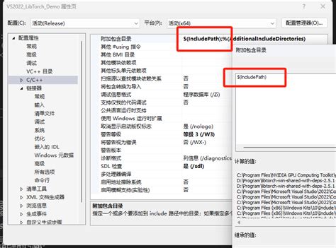 一文详解vs2022配置libtorch环境：windows平台libtorch cuda与cudnn开发环境配置 dtcms