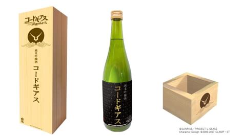 白糸酒造より『コードギアス 反逆のルルーシュ』をイメージしたワイン・日本酒が発売！ News一覧｜コードギアス 公式サイト