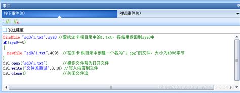 淘晶驰串口屏入门（七）数据记录控件、文件浏览器控件、文件流控件数据记录控件与文件浏览器控件文件流的联合使用 Csdn博客