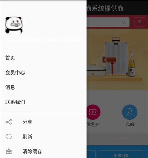 基础入门 App架构and小程序andh5vue语言andweb封装and原生开发andflutterapp、小程序、h5的技术栈 Csdn博客
