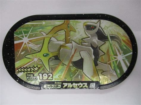 Yahooオークション ポケモンメザスタ スーパータッグ4弾 スーパース