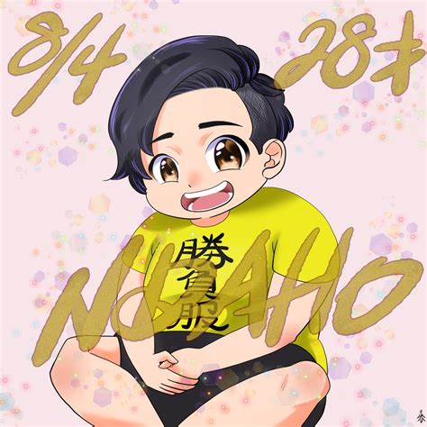 ンダホのtwitterイラスト検索結果古い順。