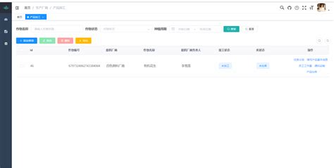 Github Steakliublockchain Trace Fabric 基于区块链fabric农产品溯源平台