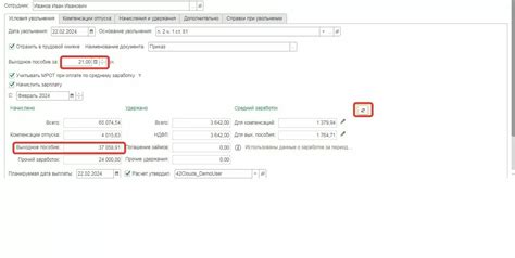 Как выплатить выходное пособие при увольнении в связи с сокращением штата