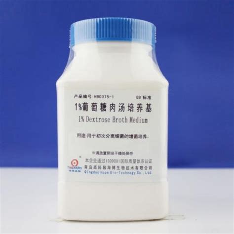 1 葡萄糖肉汤培养基 250g 啤酒检验 食品卫生检验 海博生物商城