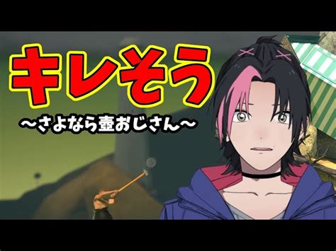 Vtuberにじさんじの動画検索全体 Live 昇順 P41 ｜vtuber Ch