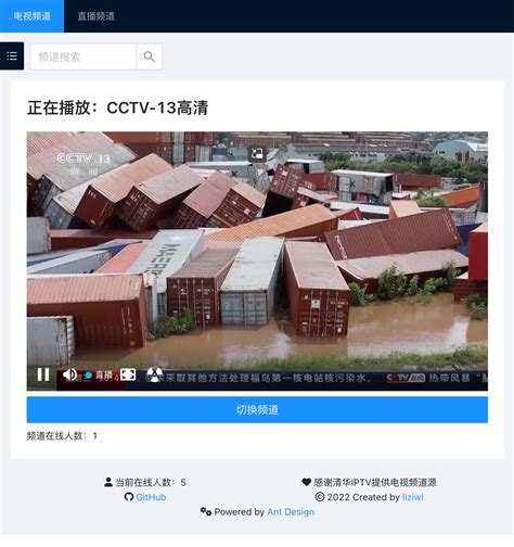 Iptv