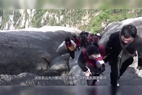 我国最赚钱的一座山，几天的门票就过亿，你们知道是哪一座吗门票我国