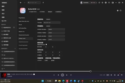 进度条拖动之后歌词不能同步 并且字体会有显示不全的问题 · Issue 12 · Mo Jinrantaskbar Lyrics · Github