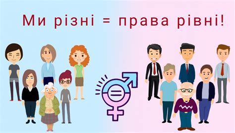 Жінки знайте свої права Щорічна акція «Жінки знайте свої права яка проводиться в Україні в