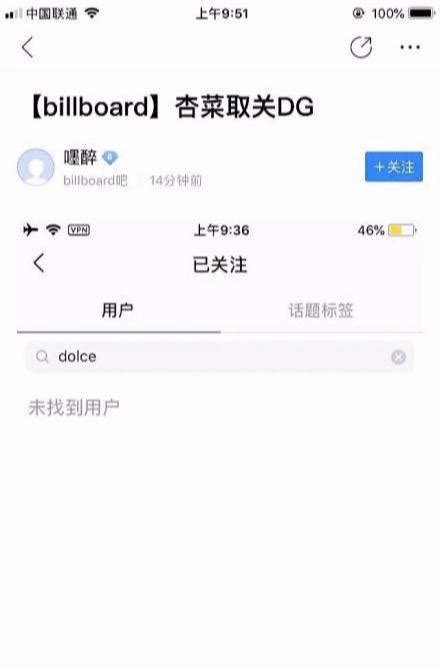 辱华事件产生连锁反应！美国歌坛小天后取关dandg 网友：干得漂亮 每日头条