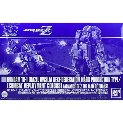 フィギュアプラモデルの買取専門サイト かいとりすと Hg 1144 ガンダムtr 1 次世代量産機 実戦配備カラー Advance