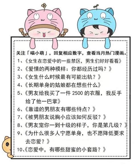 刚谈恋爱男生总想亲你男生想吻女生时的八大套路 可可情感网