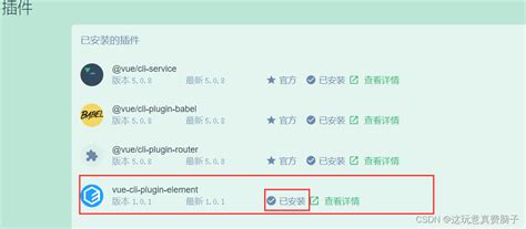 Vue Nodejs整合前后端vue和nodejs怎么结合 Csdn博客