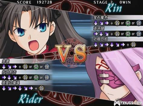 PS2 Fate 无限代码 汉化 2023 6 16发布 围炉Go