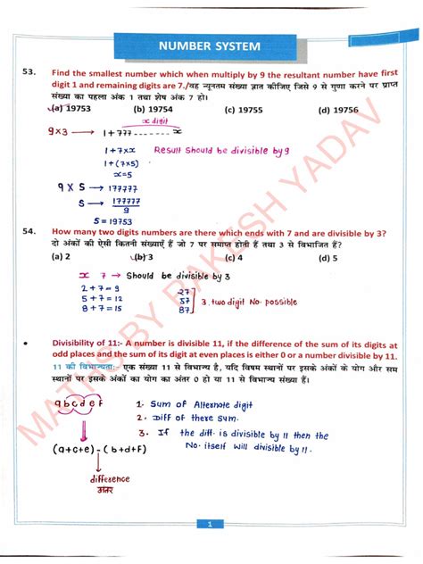 Divisibility Notes 18 06 Copy Pdf
