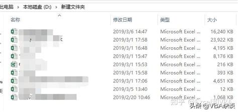 Excel Vba和文件夹 15遍历文件夹并打开 知乎