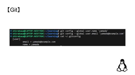 【git】変更内容をgitで管理しよう！git Add， Git Commitコマンドの使い方について紹介 テックパンプ