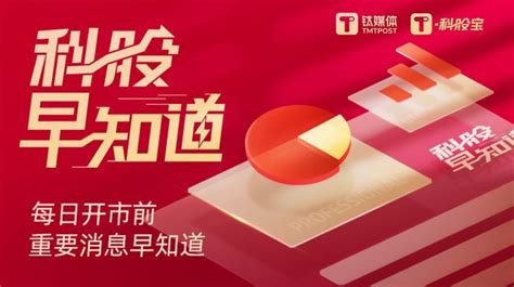 钛媒体科股早知道OpenCV正式接纳openEuler开普勒先行者系列通用人形机器面世 凤凰网