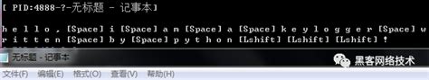 如何使用python编写简易木马程序 Csdn博客