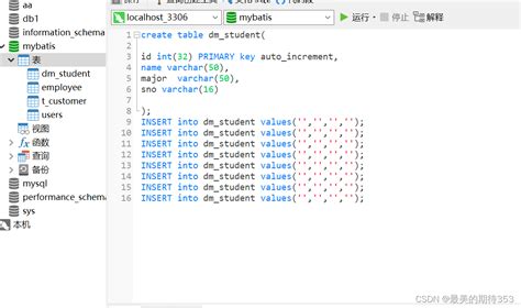 Idea结合maven项目结构mybatis框架应用常见问题程序包找不到问题解决mvn Ideamodule Csdn博客