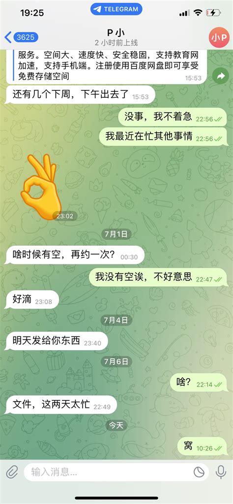 乌梅子酱 On Twitter 不好看也不漂亮，但是你总觉得百度云给分享两个资料就能打回头炮，我觉得你可以滚了🤔