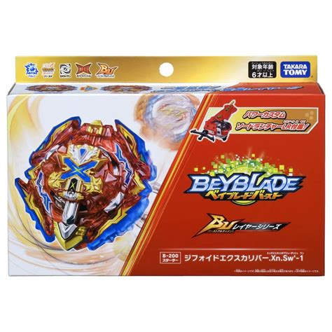 Takara Tomy Xiphoid Xcalibur Sw 1 Burst Ultimate Db Beyblade B 200 Beysandbricks