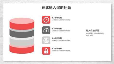 X Ppt Google Powerpoint