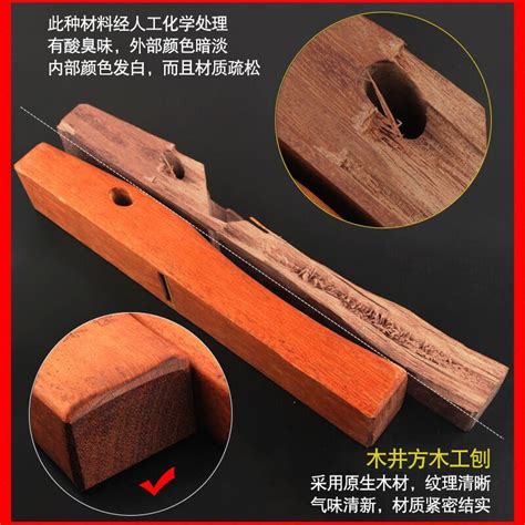 黑檀木工刨刨子木匠套装手工小刨刀手推刨木工工具大全虎窝淘