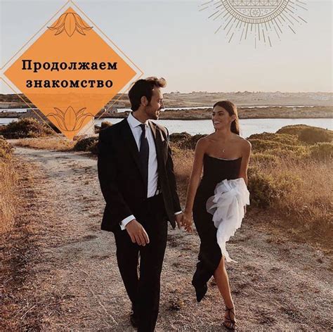 Любовь Без Границ в Instagram Когда во время встречи мужчины и