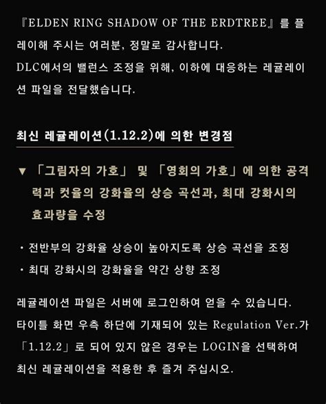 엘든링dlc 욕먹던거 근황 유머움짤이슈 에펨코리아